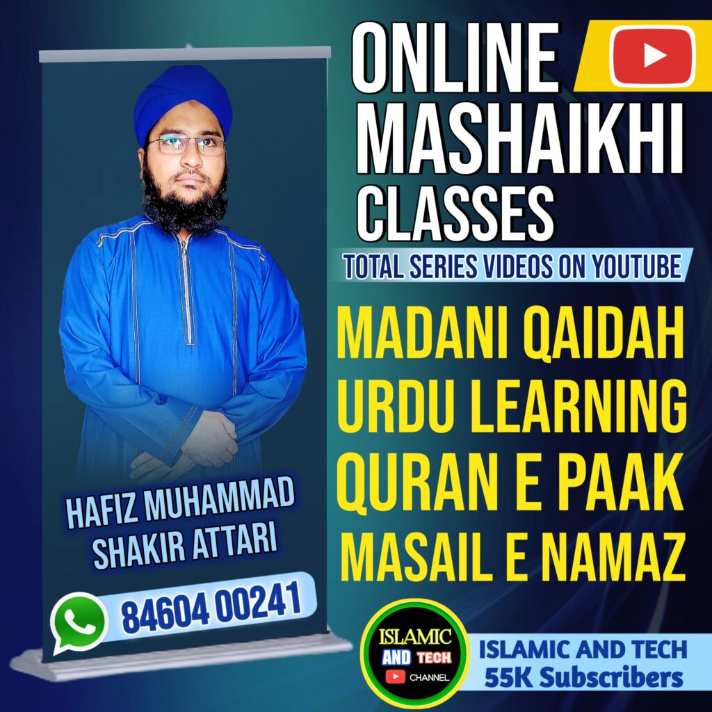 HOME - IslamicAndTech