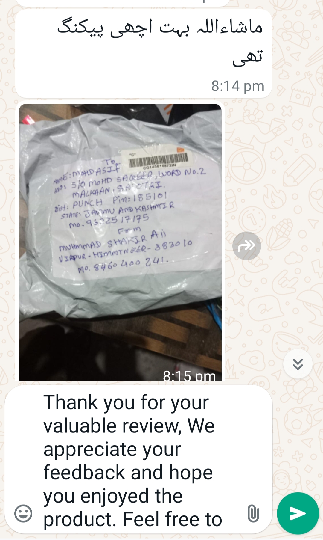 HOME - IslamicAndTech